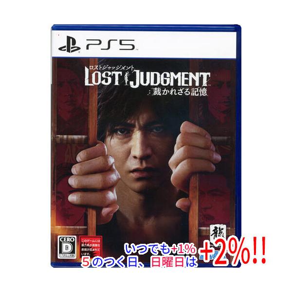 【商品名：】LOST JUDGMENT：裁かれざる記憶 PS5　／　【商品状態：】開封済みの中古品です。☆ケース付き！／／※本商品は、製品の性質上、返品はお受けできませんのでご了承ください。　／　【検索用キーワード：】≪プレイステーション5...