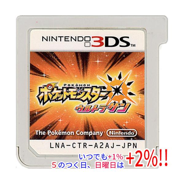【商品名：】ポケットモンスター ウルトラサン 3DS  ソフトのみ　／　【商品状態：】開封済みの中古品です。※ソフトのみの出品です。／／※本商品は、製品の性質上、返品はお受けできませんのでご了承ください。　／　【検索用キーワード：】≪任天堂...