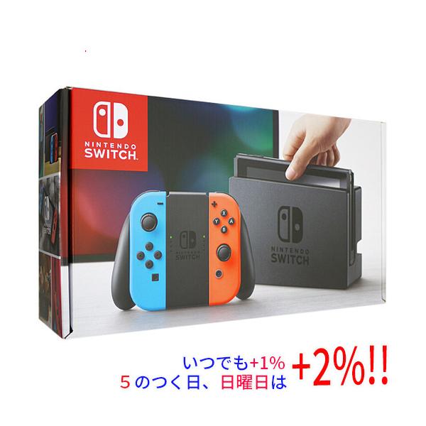 【商品名：】任天堂 Nintendo Switch ネオンブルー/ネオンレッド Joy-Conいたみ 元箱あり　／　【商品状態：】動作確認済みの中古品です。／ ／※Joy-Conのスティックゴムに傷みが見られます。／ ／※中古品ですので、傷...