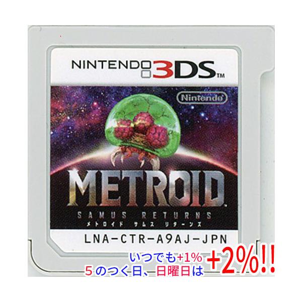 【商品名：】メトロイド サムスリターンズ 3DS  ソフトのみ　／　【商品状態：】開封済みの中古品です。※ソフトのみの出品です。／／※本商品は、製品の性質上、返品はお受けできませんのでご了承ください。　／　【検索用キーワード：】≪任天堂 ニ...