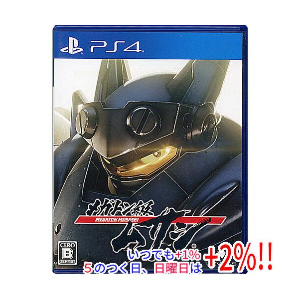 【商品名：】メガトン級ムサシ PS4　／　【商品状態：】開封済みの中古品です。☆ケース付き！／／※本商品は、製品の性質上、返品はお受けできませんのでご了承ください。　／　【検索用キーワード：】≪プレイステーション4 ソフト レベルファイブ≫...