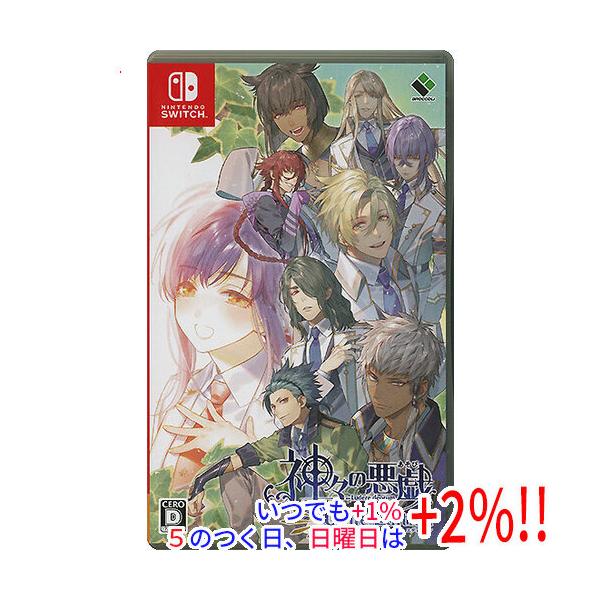 【商品名：】神々の悪戯 Unite Edition Nintendo Switch　／　【商品状態：】開封済みの中古品です。☆ケース付き！／ ／※本商品は、製品の性質上、返品はお受けできませんのでご了承ください。　／　【検索用キーワード：】...