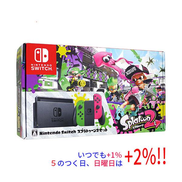 【商品名：】任天堂 Nintendo Switch スプラトゥーン2セット ソフト・ステッカーなし 液晶画面いたみ 元箱あり　／　【商品状態：】動作確認済みの中古品です。／／※液晶画面に日焼けが見られます。／／※中古品ですので、傷、汚れがご...