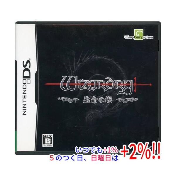 【商品名：】Wizardry 〜生命の楔〜 DS　／　【商品状態：】開封済みの中古品です。☆ケース・説明書付き！／／※本商品は、製品の性質上、返品はお受けできませんのでご了承ください。　／　【検索用キーワード：】≪ニンテンドーDS 即納≫ ...