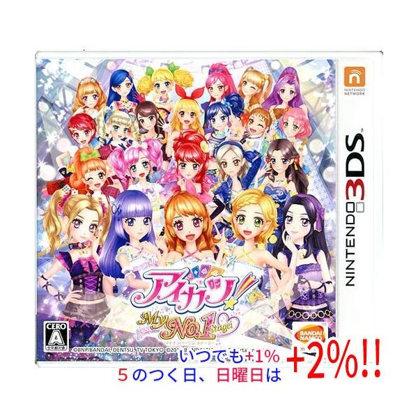 【商品名：】アイカツ!My No.1 Stage! 3DS　／　【商品状態：】開封済みの中古品です。☆ケース付き！／／※本商品は、製品の性質上、返品はお受けできませんのでご了承ください。　／　【検索用キーワード：】≪ニンテンドー3DS ソフ...