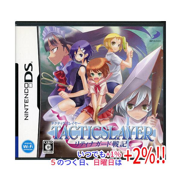 【商品名：】タクティクスレイヤー 〜リティナガード戦記〜 DS 説明書なし　／　【商品状態：】開封済みの中古品です。☆ケース付き！※説明書はありません。／／※本商品は、製品の性質上、返品はお受けできませんのでご了承ください。　／　【検索用キ...