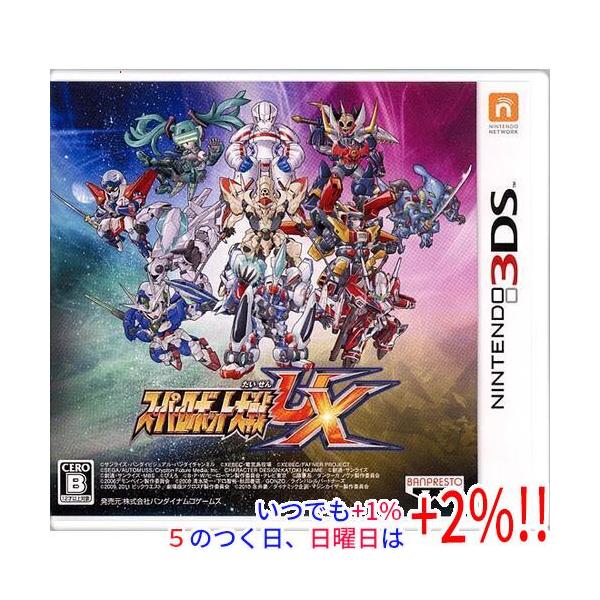 【商品名：】スーパーロボット大戦UX 3DS カバーいたみ　／　【商品状態：】開封済みの中古品です。☆ケース・説明書付き！※紙カバーに破れ・キズ・日焼けなどの傷みが見られます。(画像はイメージです。)／／※本商品は、製品の性質上、返品はお受...