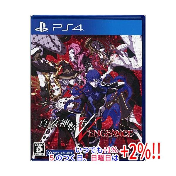 【商品名：】真・女神転生V Vengeance PS4　／　【商品状態：】開封済みの中古品です。☆ケース付き！／／※本商品は、製品の性質上、返品はお受けできませんのでご了承ください。　／　【検索用キーワード：】≪プレイステーション4 即納≫...