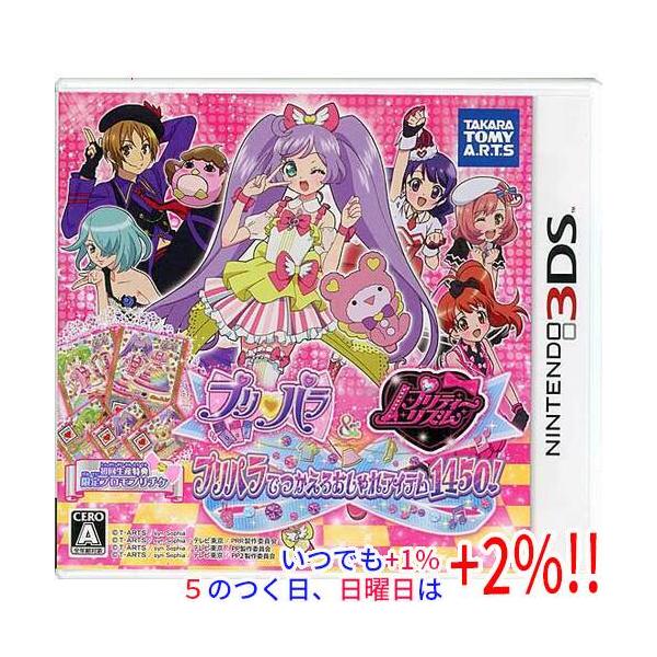 【商品名：】プリパラ＆プリティーリズム プリパラでつかえるおしゃれアイテム1450！ 3DS　／　【商品状態：】開封済みの中古品です。☆ケース・説明書付き！／／※本商品は、製品の性質上、返品はお受けできませんのでご了承ください。　／　【検索...