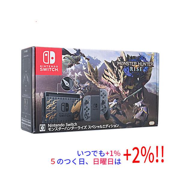 【商品名：】任天堂 Nintendo Switch モンスターハンターライズ スペシャルエディション HAD-S-KGAGL Joy-Conなし 元箱あり　／　【商品状態：】動作確認済みの中古品です。／ ／ ※本体初期化済みですので、Nin...