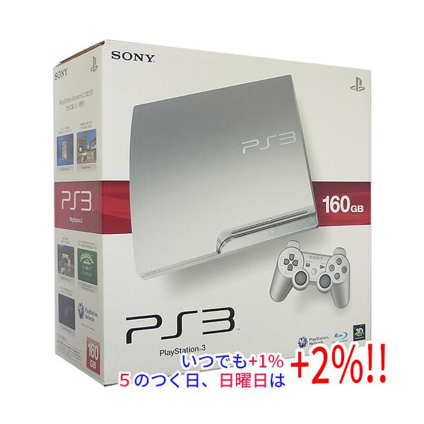 【商品名：】SONY プレイステーション3 160G シルバー CECH-2500ASS コントローラー・ゴム足なし 元箱あり　／　【商品状態：】動作確認済みの中古品です。／※ゴム足が欠品しております。 ／ ／ ※中古品ですので、傷、汚れ等...