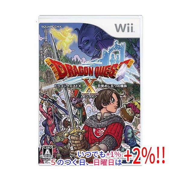 【商品名：】ドラゴンクエストX 目覚めし五つの種族 オンライン Wii　／　【商品状態：】開封済みの中古品です。☆ケース・説明書付き！／／※本商品は、製品の性質上、返品はお受けできませんのでご了承ください。　／　【検索用キーワード：】≪ソフ...