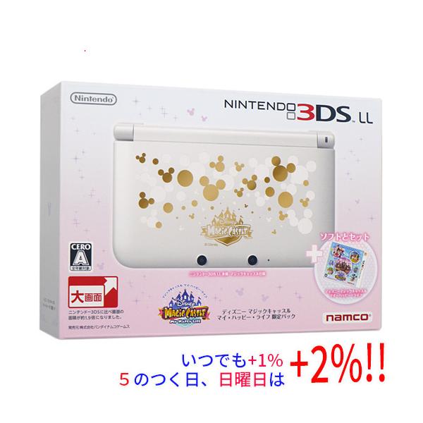 【商品名：】3DS LL ディズニー マジックキャッスル マイ・ハッピー・ライフ 限定パック タッチペンなし 元箱あり　／　【商品状態：】動作確認済みの中古品です。／ ※中古品ですので、傷、汚れ等ある場合がございます。／ ご理解の上、ご検討...