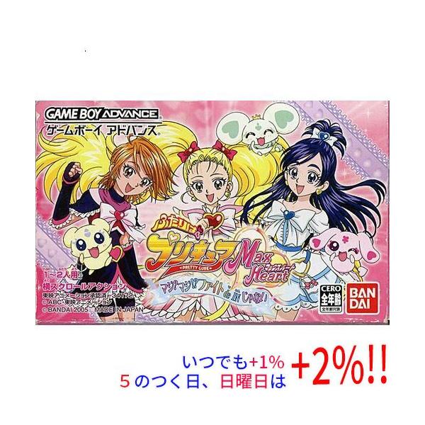 【商品名：】ふたりはプリキュア MaxHeart マジ？マジ！？ ファイト de INじゃない GBA 外箱いたみ　／　【商品状態：】開封済みの中古品です。☆箱・説明書付き！※外箱に破れ・キズ・日焼けなどの傷みが見られます。(画像はイメージ...
