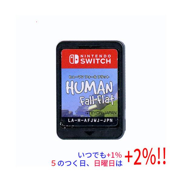 【商品名：】ヒューマン フォール フラット Nintendo Switch  ソフトのみ　／　【商品状態：】開封済みの中古品です。※ソフトのみの出品です。／／※本商品は、製品の性質上、返品はお受けできませんのでご了承ください。　／　【検索用...