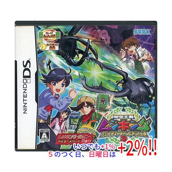 【商品名：】甲虫王者ムシキング 〜グレイテストチャンピオンへの道2〜 DS 説明書・封入特典なし・カバー・ケースいたみ　／　【商品状態：】開封済みの中古品です。☆ケース付き！※説明書、封入特典 ムシキング・ジョニーマスターズカード／イケダ研...
