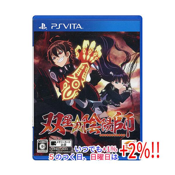 【商品名：】双星の陰陽師 PS Vita　／　【商品状態：】開封済みの中古品です。☆ケース付き！／／※本商品は、製品の性質上、返品はお受けできませんのでご了承ください。　／　【検索用キーワード：】≪PlayStation ソフト≫ 双星の陰...
