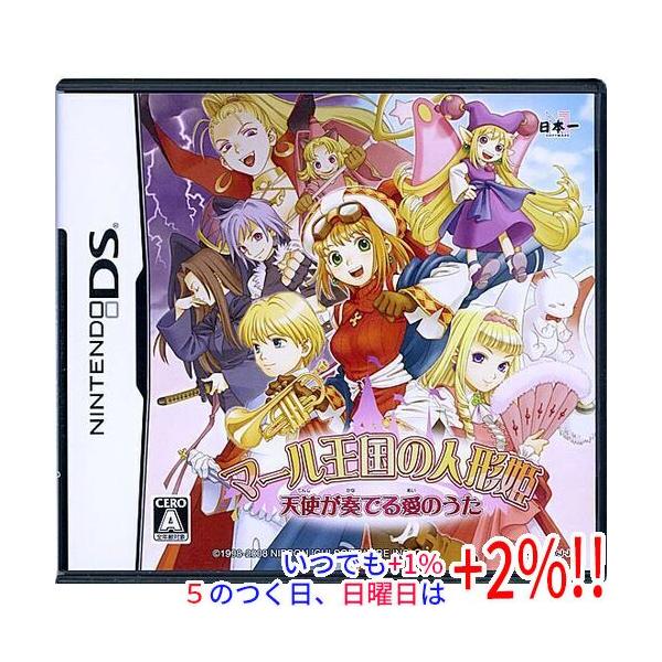 【商品名：】マール王国の人形姫 天使が奏でる愛のうた DS　／　【商品状態：】開封済みの中古品です。☆ケース・説明書付き！／／※本商品は、製品の性質上、返品はお受けできませんのでご了承ください。　／　【検索用キーワード：】≪ニンテンドー D...