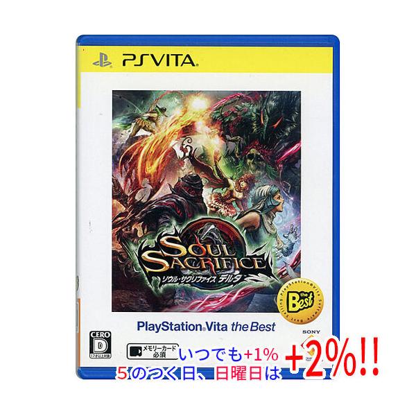 【商品名：】SOUL SACRIFICE DELTA(ソウル・サクリファイス デルタ) PlayStation Vita the Best PS Vita　／　【商品状態：】開封済みの中古品です。☆ケース付き！／ ／ ※本商品は、製品の性質...
