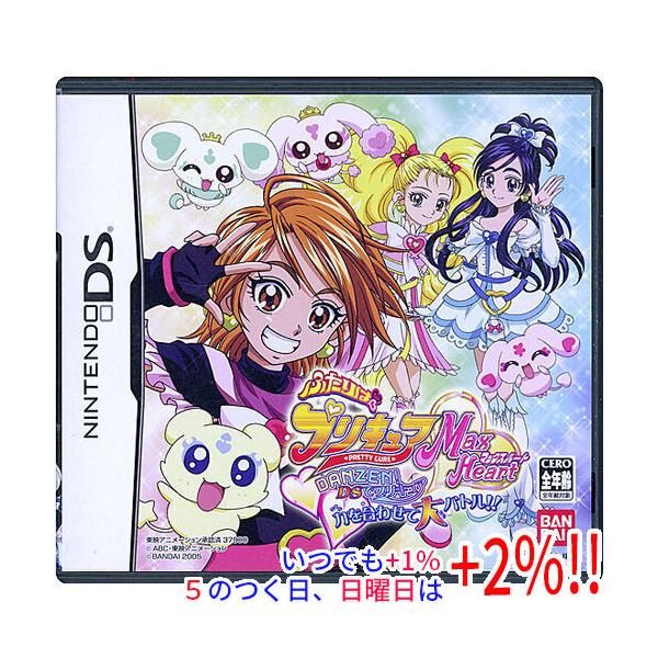 【商品名：】ふたりはプリキュア マックスハート DANZEN！ DSでプリキュア 力を合わせて大バトル！！ DS 説明書なし　／　【商品状態：】開封済みの中古品です。☆ケース付き！※説明書はありません。／／※本商品は、製品の性質上、返品はお...