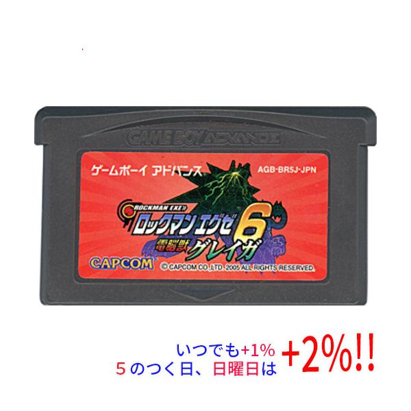 【商品名：】ロックマン エグゼ6 電脳獣グレイガ GBA 外箱なし・説明書いたみ　／　【商品状態：】開封済みの中古品です。☆説明書付き。※外箱はありません。※説明書に破れ・折れ・汚れなどの傷みが見られます。(画像はイメージです。) ／ ／ ...