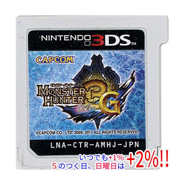 【商品名：】モンスターハンター3(トライ)G 3DS  ソフトのみ　／　【商品状態：】開封済みの中古品です。※ソフトのみの出品です。／／※本商品は、製品の性質上、返品はお受けできませんのでご了承ください。　／　【検索用キーワード：】≪カプコ...