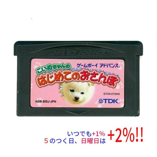 【商品名：】こいぬちゃんのはじめてのおさんぽ〜子犬のこころ育成ゲーム〜 GBA  ソフトのみ　／　【商品状態：】開封済みの中古品です。※ソフトのみの出品です。／／※本商品は、製品の性質上、返品はお受けできませんのでご了承ください。　／　【検...