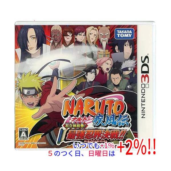 【商品名：】NARUTO-ナルト-疾風伝 忍立体絵巻! 最強忍界決戦!! 3DS 説明書なし　／　【商品状態：】開封済みの中古品です。☆ケース付き！※説明書はありません。／ ／※本商品は、製品の性質上、返品はお受けできませんのでご了承くださ...