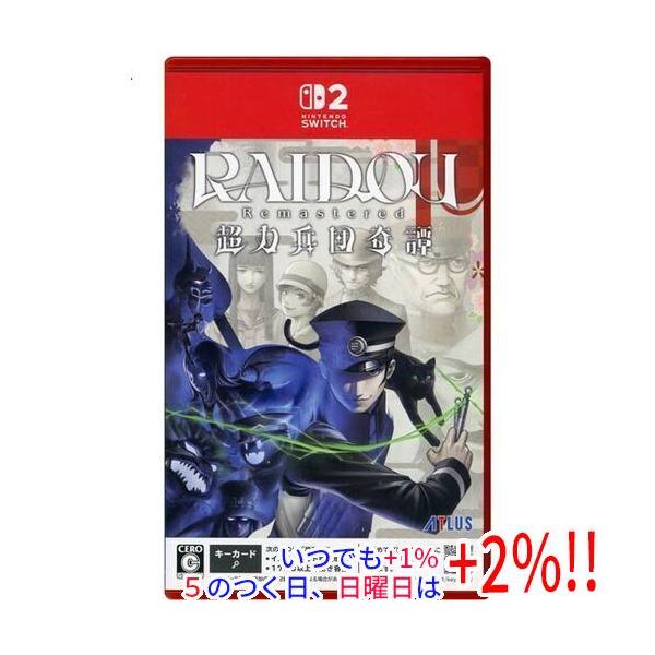 【商品名：】RAIDOU Remastered： 超力兵団奇譚 Nintendo Switch 2　／　【商品状態：】開封済みの中古品です。☆ケース付き！／／※本商品は、製品の性質上、返品はお受けできませんのでご了承ください。　／　【検索用...