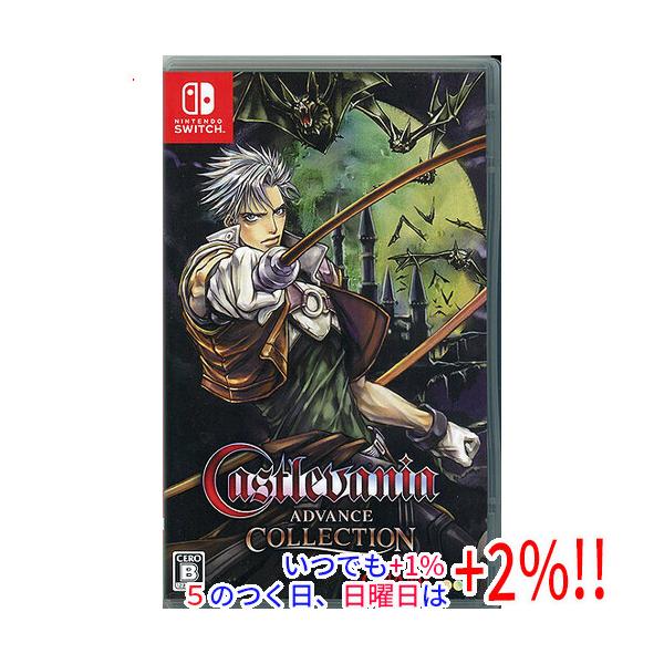【商品名：】Castlevania Advance Collection Nintendo Switch　／　【商品状態：】開封済みの中古品です。☆ケース・説明書付き！／／※本商品は、製品の性質上、返品はお受けできませんのでご了承ください。...