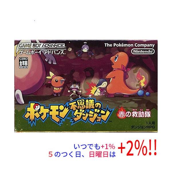 【商品名：】ポケモン不思議のダンジョン 赤の救助隊 GBA 説明書なし　／　【商品状態：】開封済みの中古品です。☆箱付き！※説明書はありません。／ ／ ※バックアップ電池の保証はできません。／ 電池切れの場合、通常のセーブは出来ますが、時計...
