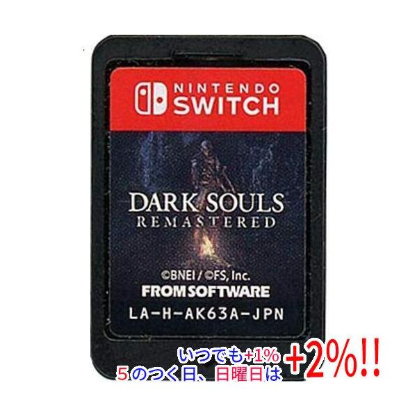 【商品名：】DARK SOULS REMASTERED Nintendo Switch  ソフトのみ　／　【商品状態：】開封済みの中古品です。※ソフトのみの出品です。／／※本商品は、製品の性質上、返品はお受けできませんのでご了承ください。　...