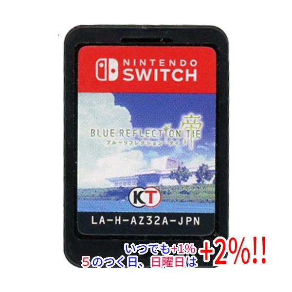 【商品名：】BLUE REFLECTION TIE/帝 Nintendo Switch  ソフトのみ　／　【商品状態：】開封済みの中古品です。※ソフトのみの出品です。／ ／ ※パッケージ封入特典は付属しません。／／※本商品は、製品の性質上、...