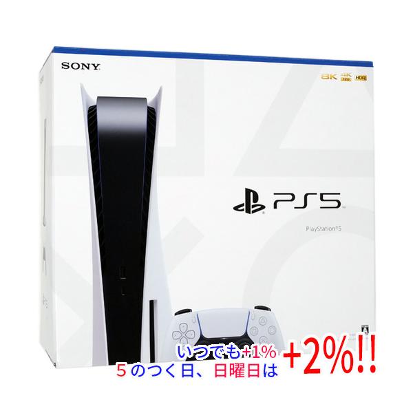 【商品名：】SONY プレイステーション5 軽量版 825GB CFI-1100A01 コントローラーいたみ 元箱あり　／　【商品状態：】動作確認済みの中古品です。／／※コントローラーのスティックにキズ・汚れなどの傷みが見られます。／／※中...