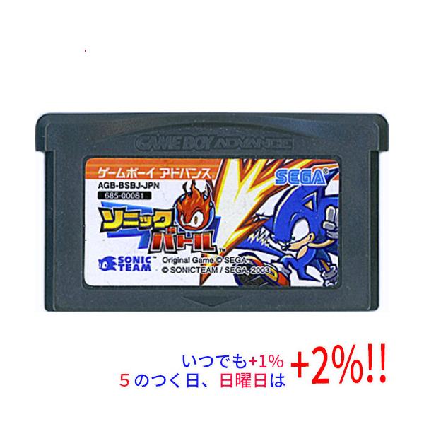 【商品名：】ソニックバトル GBA  ソフトのみ　／　【商品状態：】開封済みの中古品です。※ソフトのみの出品です。／／※本商品は、製品の性質上、返品はお受けできませんのでご了承ください。　／　【検索用キーワード：】≪ゲームボーイ アドバンス...