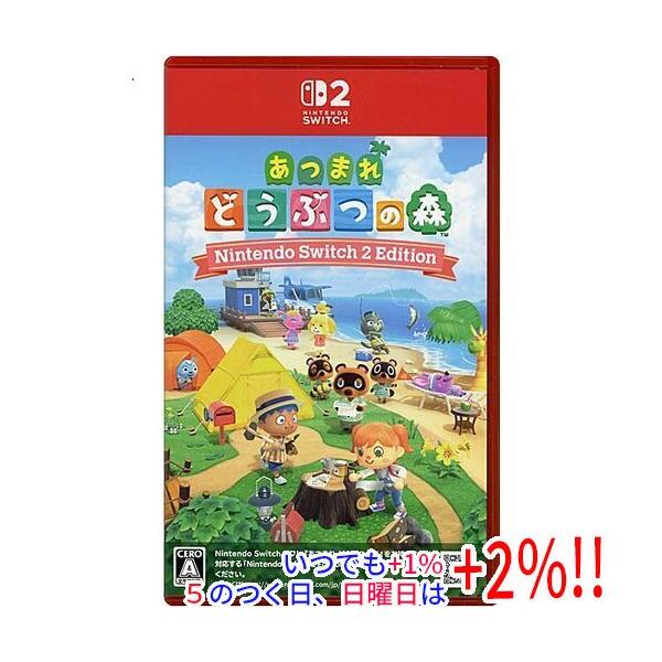 【商品名：】あつまれ どうぶつの森 Nintendo Switch 2 Edition　／　【商品状態：】開封済みの中古品です。☆ケース付き！／／※本商品は、製品の性質上、返品はお受けできませんのでご了承ください。　／　【検索用キーワード：...