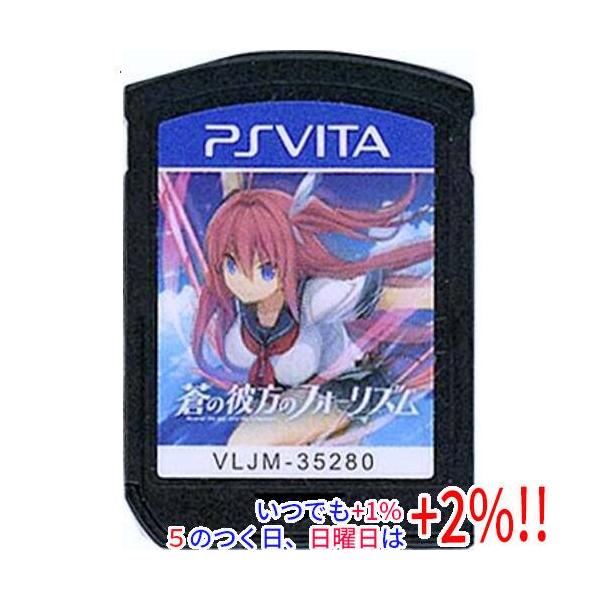 【商品名：】蒼の彼方のフォーリズム STANDARD EDITION PS Vita  ソフトのみ　／　【商品状態：】開封済みの中古品です。※ソフトのみの出品です。／／※本商品は、製品の性質上、返品はお受けできませんのでご了承ください。　／...