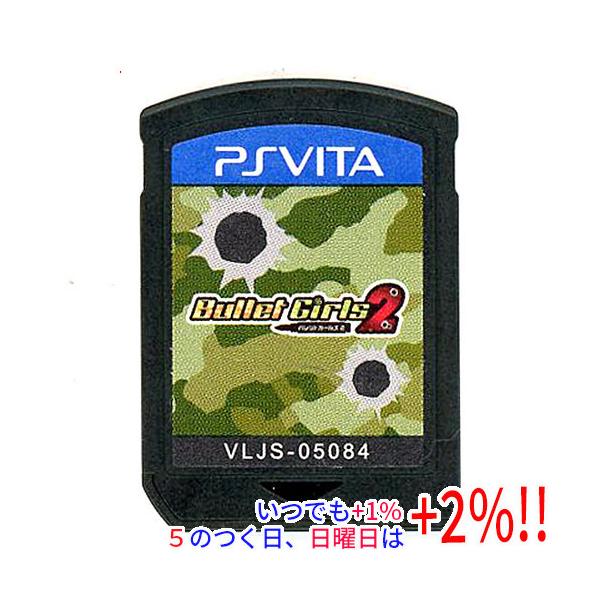 【商品名：】バレットガールズ2 PS Vita  ソフトのみ　／　【商品状態：】開封済みの中古品です。※ソフトのみの出品です。／／※本商品は、製品の性質上、返品はお受けできませんのでご了承ください。　／　【検索用キーワード：】≪Vita D...