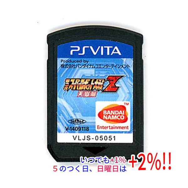 【商品名：】第3次スーパーロボット大戦Z 天獄篇 PS Vita  ソフトのみ　／　【商品状態：】開封済みの中古品です。※ソフトのみの出品です。／／※本商品は、製品の性質上、返品はお受けできませんのでご了承ください。　／　【検索用キーワード...