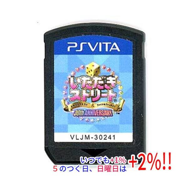 【商品名：】いただきストリート ドラゴンクエスト＆ファイナルファンタジー 30th ANNIVERSARY PS Vita  ソフトのみ　／　【商品状態：】開封済みの中古品です。※ソフトのみの出品です。／／※本商品は、製品の性質上、返品はお...
