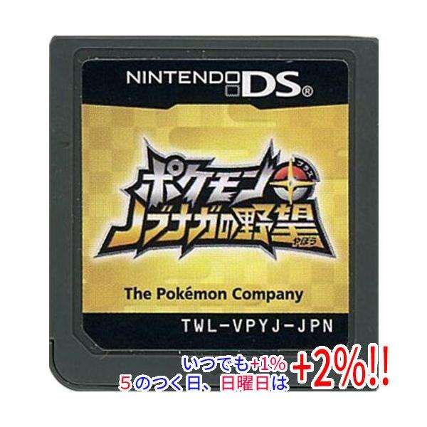 【商品名：】ポケモン+ノブナガの野望 DS  ソフトのみ　／　【商品状態：】開封済みの中古品です。※ソフトのみの出品です。／／※本商品は、製品の性質上、返品はお受けできませんのでご了承ください。　／　【検索用キーワード：】≪任天堂 ニンテン...