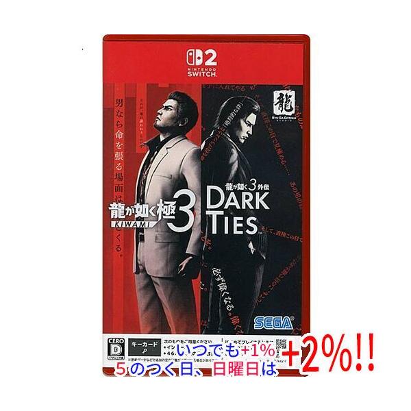 【商品名：】龍が如く 極3 / 龍が如く3外伝 Dark Ties Nintendo Switch 2　／　【商品状態：】開封済みの中古品です。☆ケース付き！／／※本商品は、製品の性質上、返品はお受けできませんのでご了承ください。　／　【検...