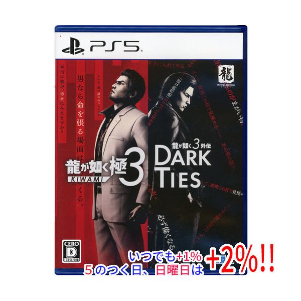 【商品名：】龍が如く 極3 / 龍が如く3外伝 Dark Ties PS5　／　【商品状態：】開封済みの中古品です。☆ケース付き！／／※本商品は、製品の性質上、返品はお受けできませんのでご了承ください。　／　【検索用キーワード：】≪プレイス...