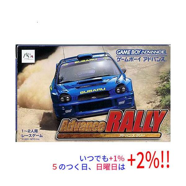 【商品名：】アドバンスラリー GBA　／　【商品状態：】開封済みの中古品です。☆箱・説明書付き！／／※本商品は、製品の性質上、返品はお受けできませんのでご了承ください。　／　【検索用キーワード：】≪レア ゲームボーイ アドバンス 即納≫ ア...