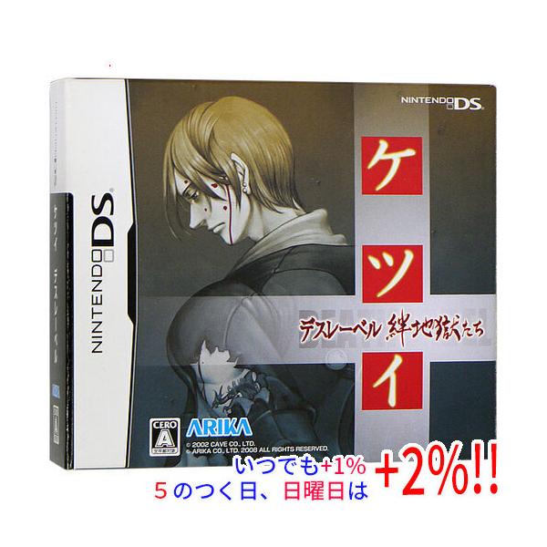 【商品名：】ケツイ デスレーベル 〜絆地獄たち〜 DS DVDなし・外箱・カバーいたみ　／　【商品状態：】開封済みの中古品です。☆外箱・ケース・説明書付き！※外箱に破れ・キズ・日焼けまた紙カバーに汚れ・破れなどの傷みが見られます。／／※特典...