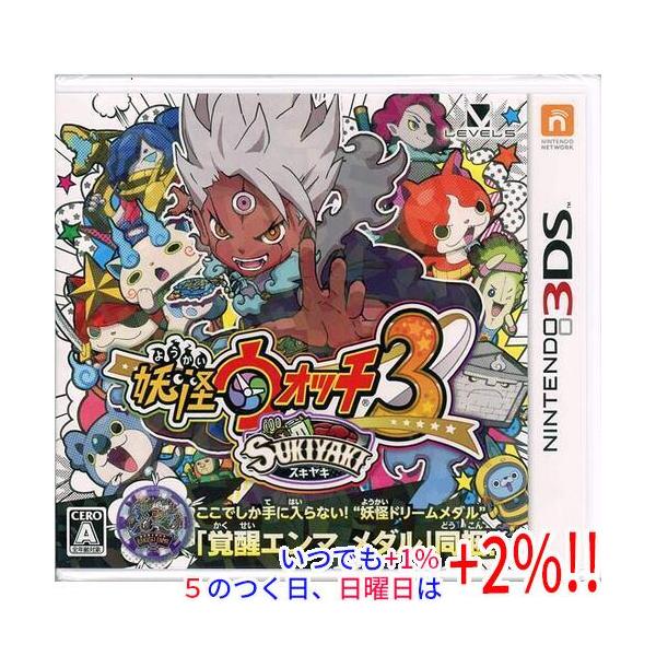 【商品名：】妖怪ウォッチ3 スキヤキ 3DS 購入特典妖怪ドリームメダル・説明書なし・ケースいたみ　／　【商品状態：】開封済みの中古品です。☆ケース付き！※ケースに割れ・日焼けなどの傷みが見られます。／／※説明書、パッケージ版購入特典 妖怪...