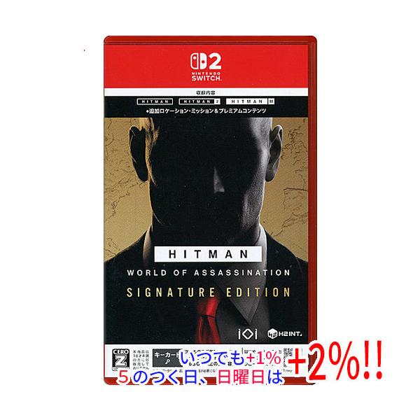 【商品名：】ヒットマン ワールド・オブ・アサシネーション - シグネチャーエディション Nintendo Switch 2　／　【商品状態：】開封済みの中古品です。☆ケース付き！／／※本商品は、製品の性質上、返品はお受けできませんのでご了承...