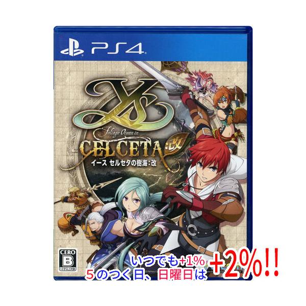 【商品名：】イース セルセタの樹海：改 PS4　／　【商品状態：】開封済みの中古品です。☆ケース付き！／／※本商品は、製品の性質上、返品はお受けできませんのでご了承ください。　／　【検索用キーワード：】≪プレイステーション4 ソフト ファル...
