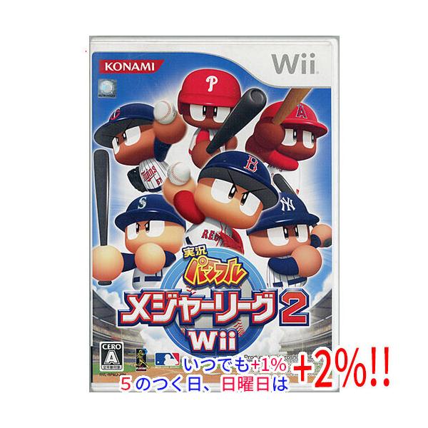 【商品名：】実況パワフルメジャーリーグ2 Wii ディスク傷・説明書なし　／　【商品状態：】開封済みの中古品です。☆ケース付き！※説明書はありません。／／※ディスク全体に薄い傷が見られますが、ゲームのプレイには問題ないレベルとなっております...
