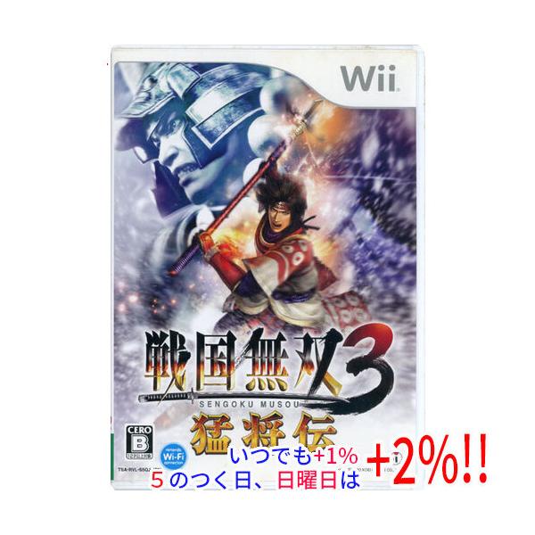 【商品名：】戦国無双3 猛将伝 Wii カバーいたみ　／　【商品状態：】開封済みの中古品です。☆ケース・説明書付き！※紙カバーに破れ・キズ・日焼けなどの傷みが見られます。／／※本商品は、製品の性質上、返品はお受けできませんのでご了承ください...